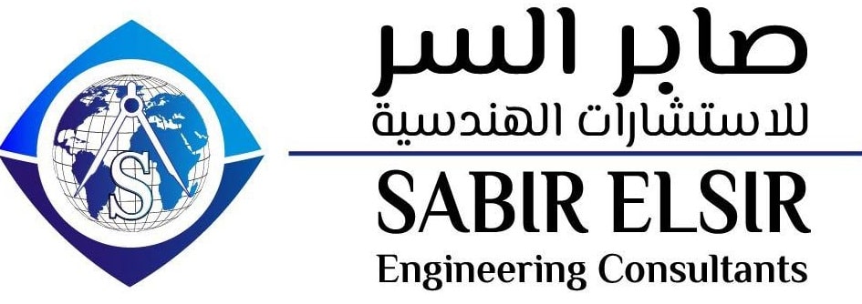 صابر السر للاستشارات الهندسية